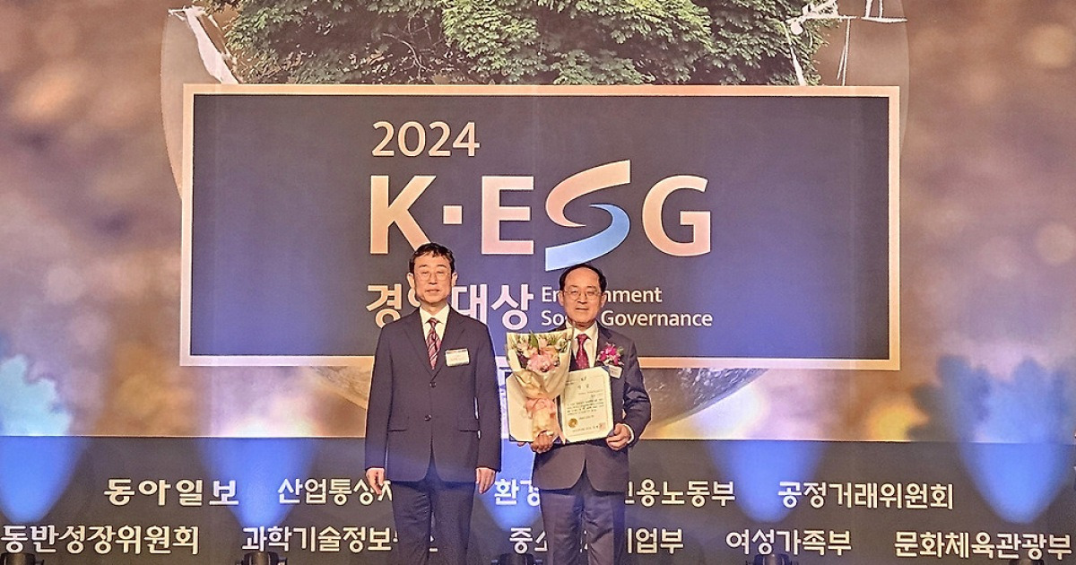 BNK금융그룹, 2024 K-ESG 경영대상서 '종합 ESG대상' 등 2관왕