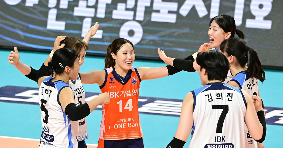 '빅토리아 33점' IBK, 아란마레 꺾고 KOVO컵 첫승