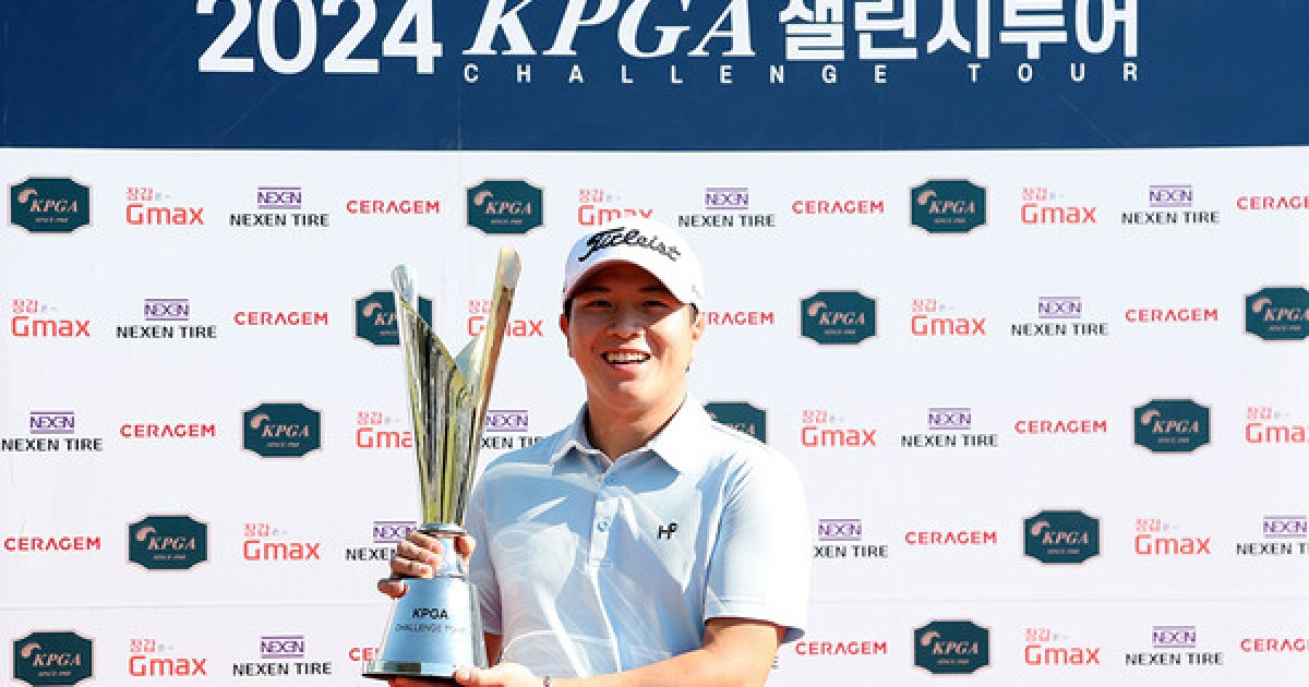 허성훈, '꿈의 58타' 기록 세운 코스서 2년여만 프로 첫 승...KPGA 챌린지투어 18회 대회 우승