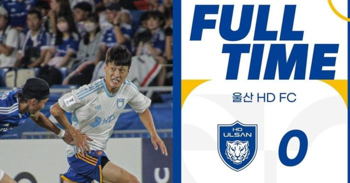 울산HD, ACLE 2차전서 요코하마에 0-4 완패