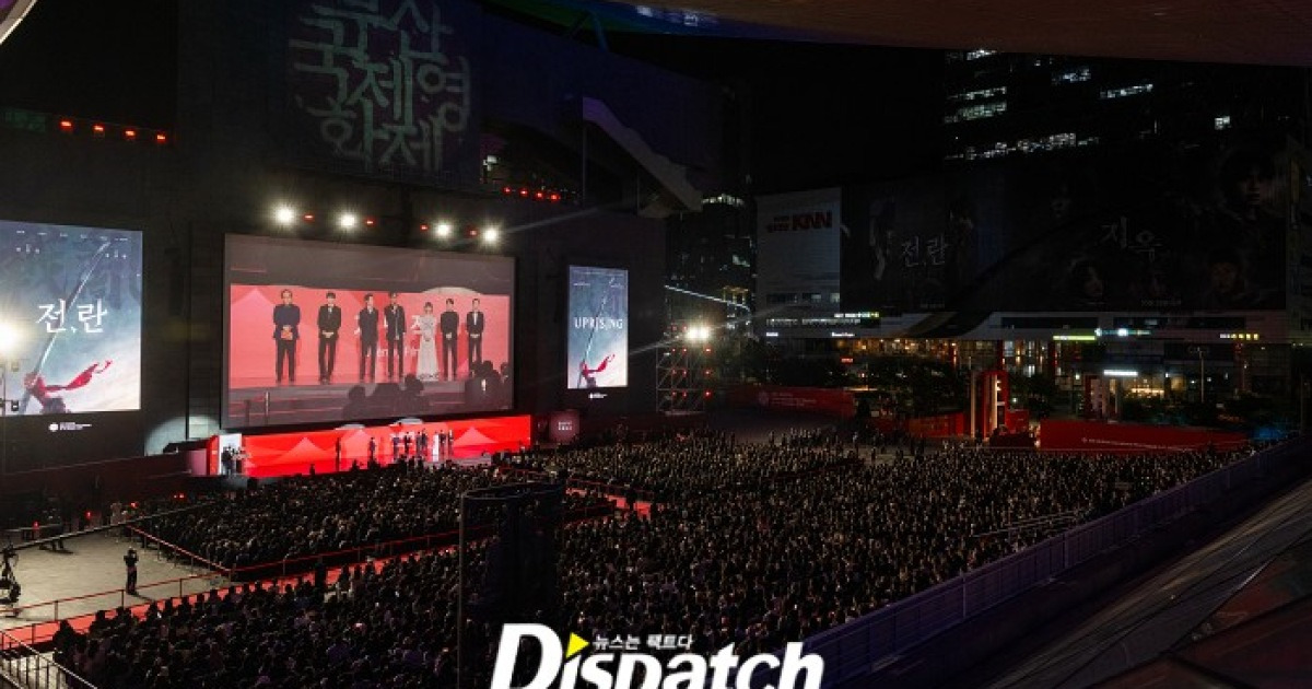 "영화의 바다에, 승선하라"…BIFF, 29번째의 밤