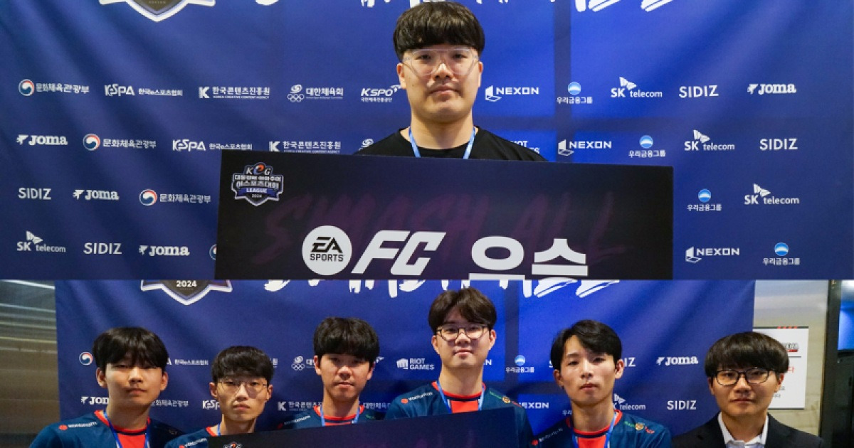 16회 대통령배 KeG 9월 리그서 롤은 대전, FC 온라인은 경남 우승