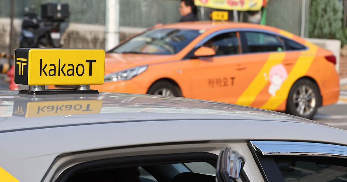 FTC fines Kakao Mobility for demanding 'trade secrets' from competitors