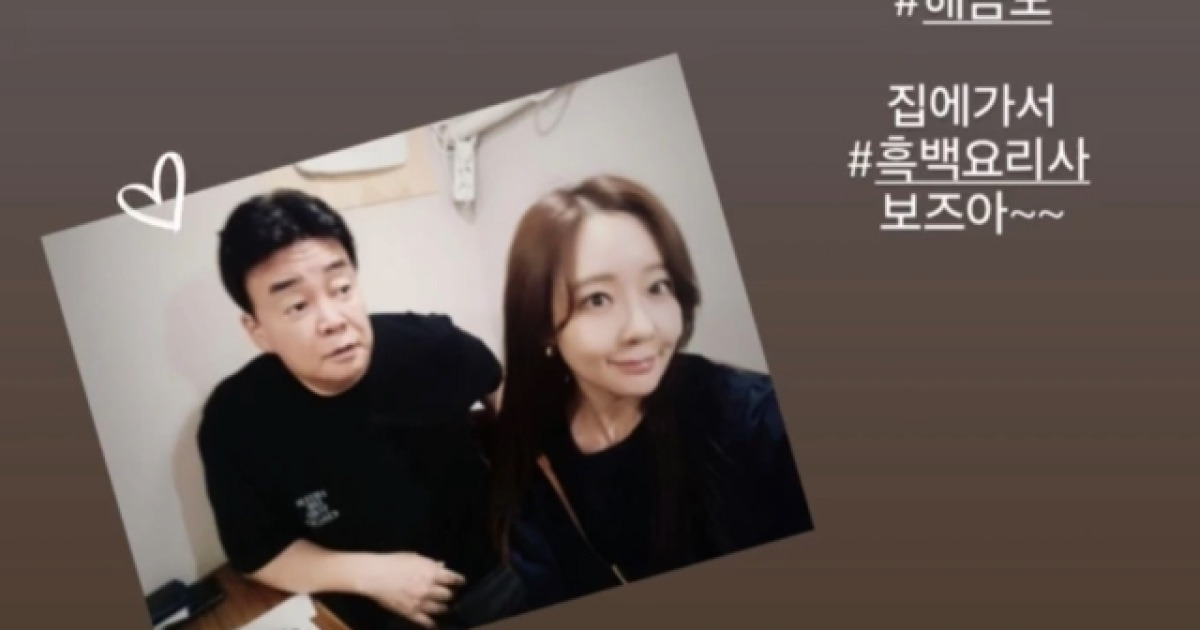 여보야랑 데이트 소유진♥백종원 결혼 11년차에도 신혼 분위기 [md★스타]