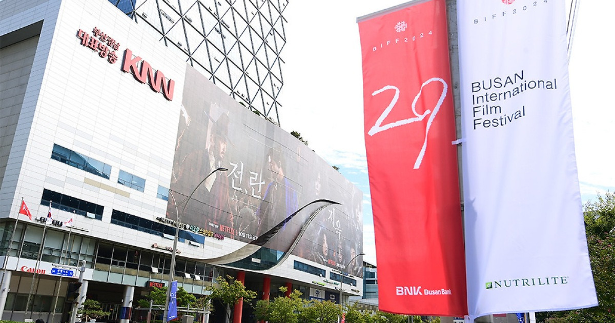 제29회 부산국제영화제(BIFF) 개막작은 '전,란'[엑's HD포토]