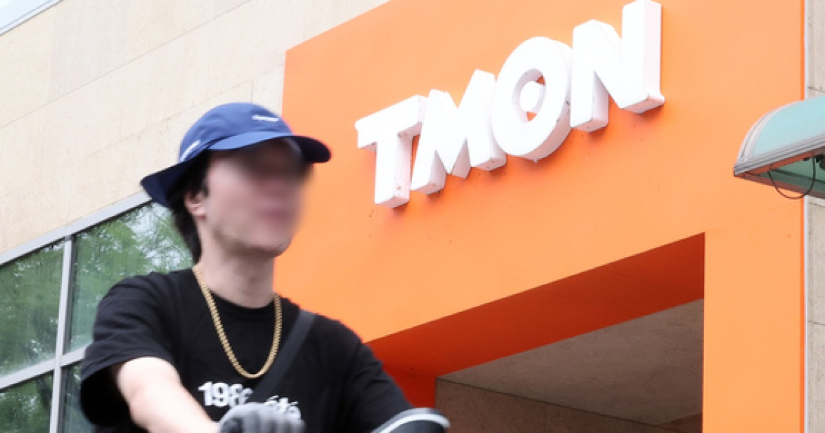 Sellers abandon Qoo10-owned TMON over non-payment