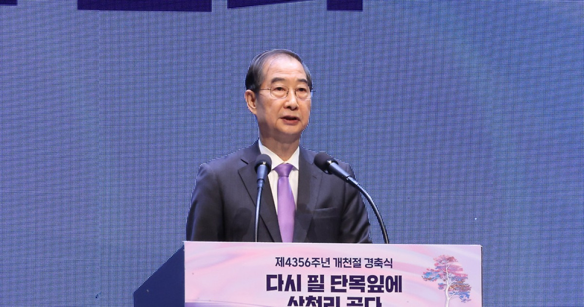 Korean Prime Minister Han Duck-soo celebrates this year's National ...