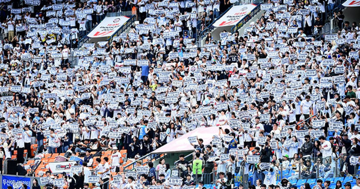 KT-두산 ‘WC 2차전도 만원 관중’ [MK포토]