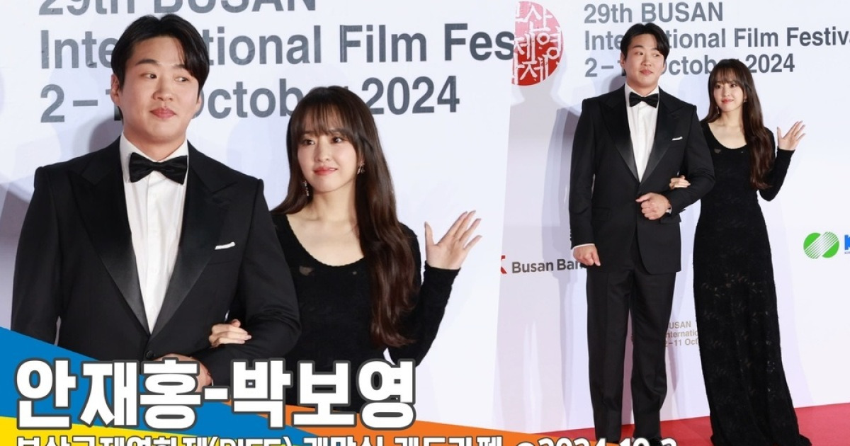 박보영-안재홍, 오늘의 2MC (부산국제영화제 레드카펫) [뉴스엔TV]