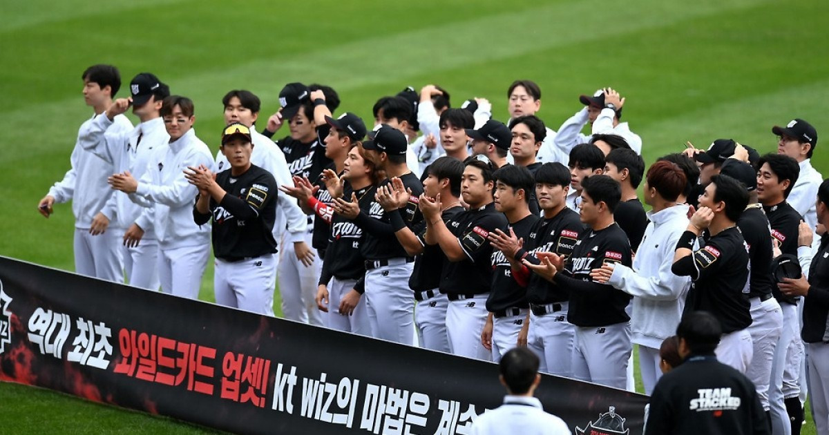 KT, KBO리그 최초 와일드카드 업셋