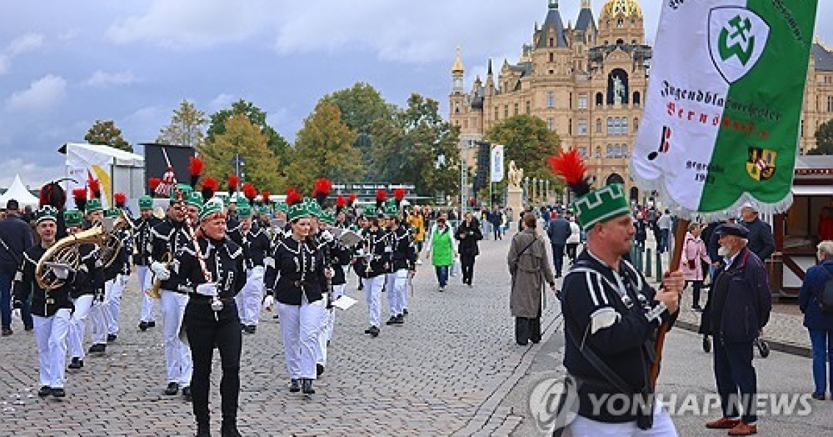 GERMANY UNIFICATION DAY
