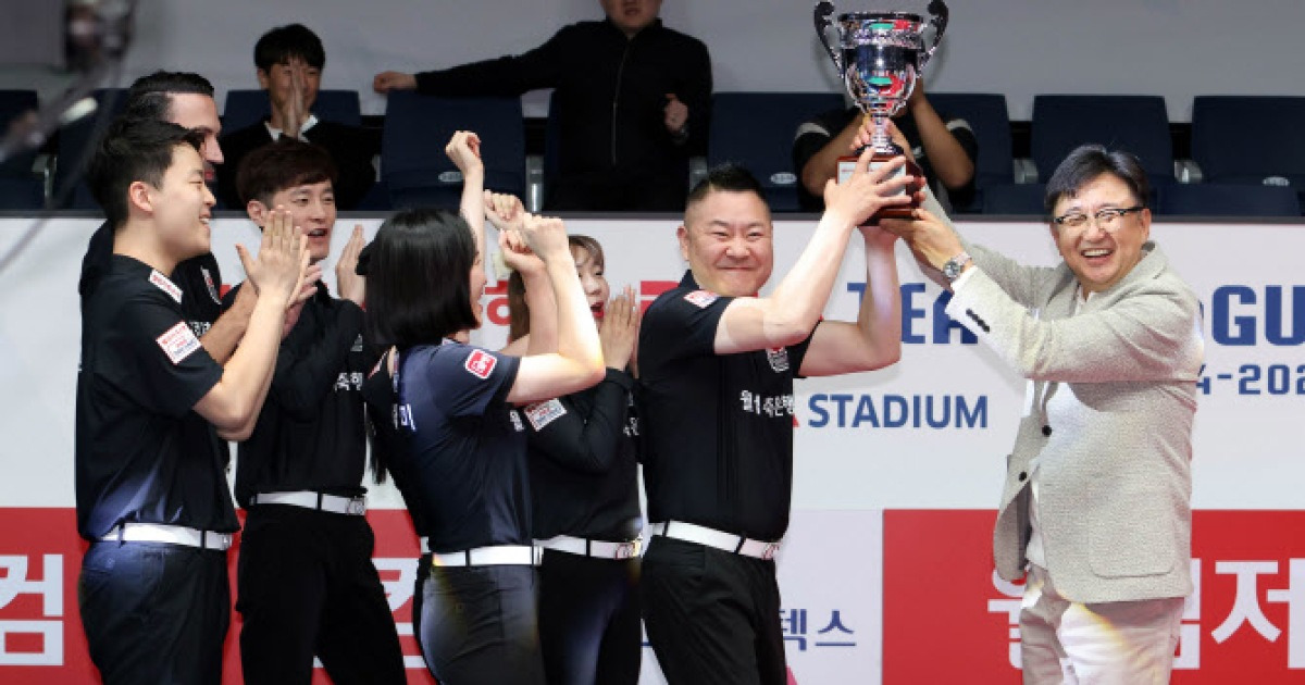 웰컴저축은행, PBA 팀리그 2라운드 역전우승...최혜미 MVP