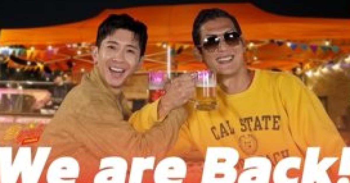 'BYOB' 박준형X브라이언, 새 시즌 기대 포인트는?