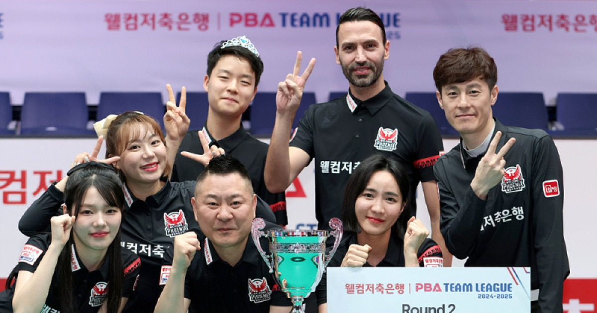 ‘전통 명가’ 웰컴저축은행, PBA 팀리그 2R 극적 우승…PS직행