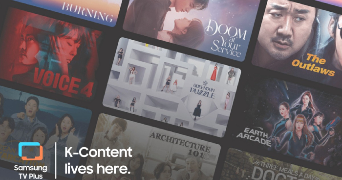 “K드라마·예능 4000시간 콘텐츠 공짜로 뿌린다”...미디어 강국 미국 공략 나선 삼성·CJ·KT