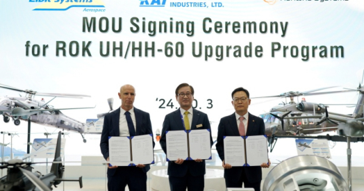 사천 KAI, UH/HH-60 성능개량사업 MOU체결