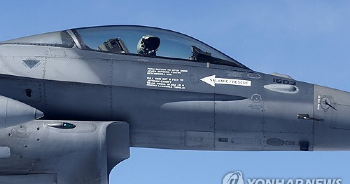 GREECE DEFENCE NATO RAMSTEIN FLAG 2024