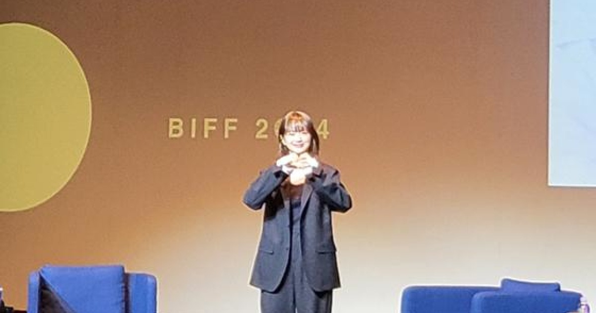 [29회 BIFF] 천우희 "'써니' 배우 직업 받아들이게 만든 작품"
