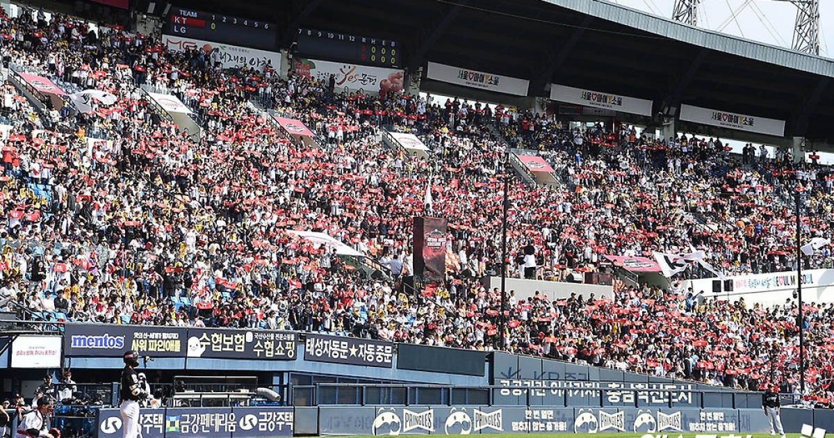 '만원 관중' 빠지면 섭섭하지…LG-KT 준PO 2차전도 '2만3750석' 완판 [준PO2]