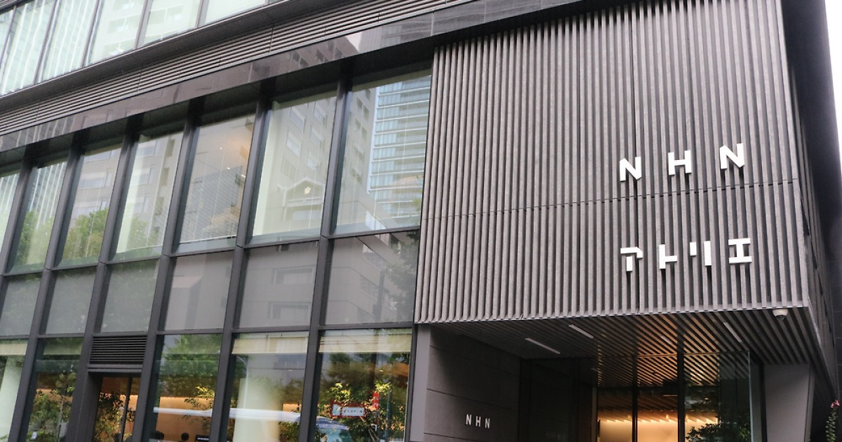 NHN 日 사옥 아틀리에, 역대급 복지 한가득