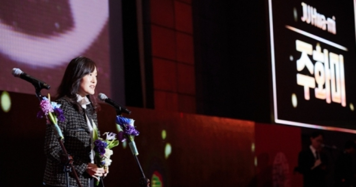 SLL '히어로는 아닙니다만' 주화미 작가, ACA & G.OTT 작가상 수상