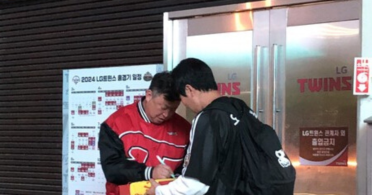 [준PO2 현장] "감사합니다" 팬들에게 늘 진심인 LG 차명석 단장, 그가 사랑받는 이유