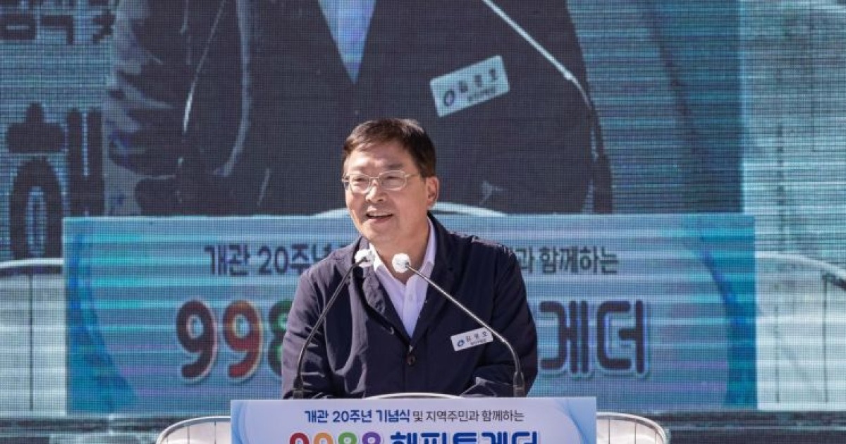 "99세까지 팔팔하게"... 광진구 '9988 해피투게더 축제' 개최