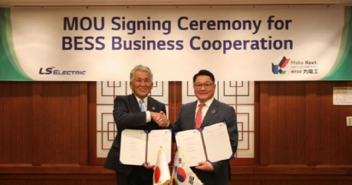 LS일렉트릭, 일본 BESS 시장 공략 본격화…규덴코와 MOU