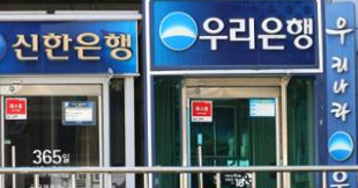 [단독] 5년간 5대 은행 금전 사고 2280억…사고 19개월 지나서야 알아