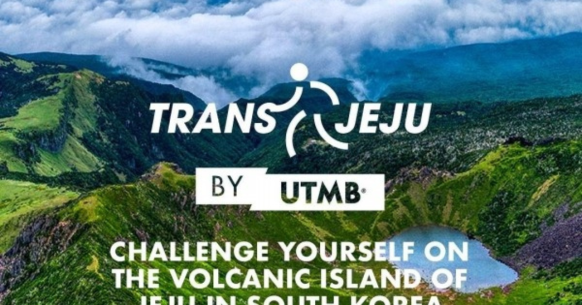 호카, ‘2024 트랜스제주 by UTMB ®’ 공식 후원 나서