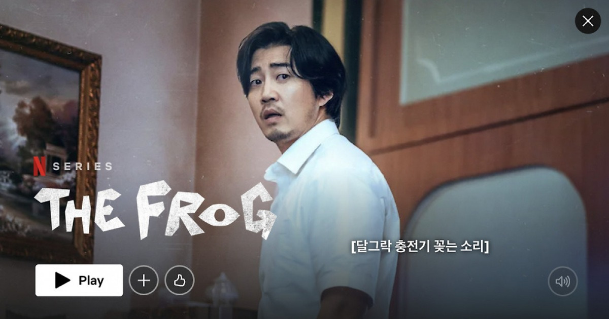 Netflix, streaming platforms come under fire for loose ratings