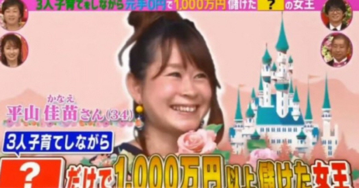 1년간 ‘500번’ 복권 당첨된 비결은?