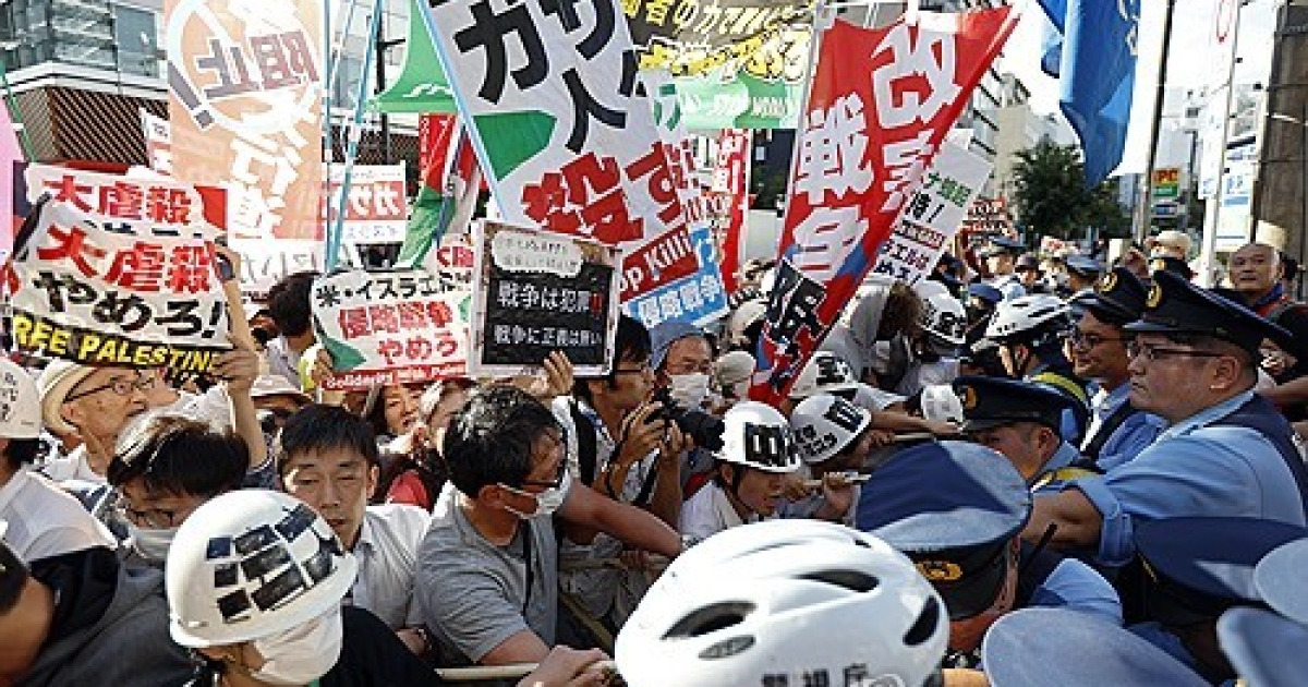 JAPAN PROTEST ISRAEL GAZA CONFLICT