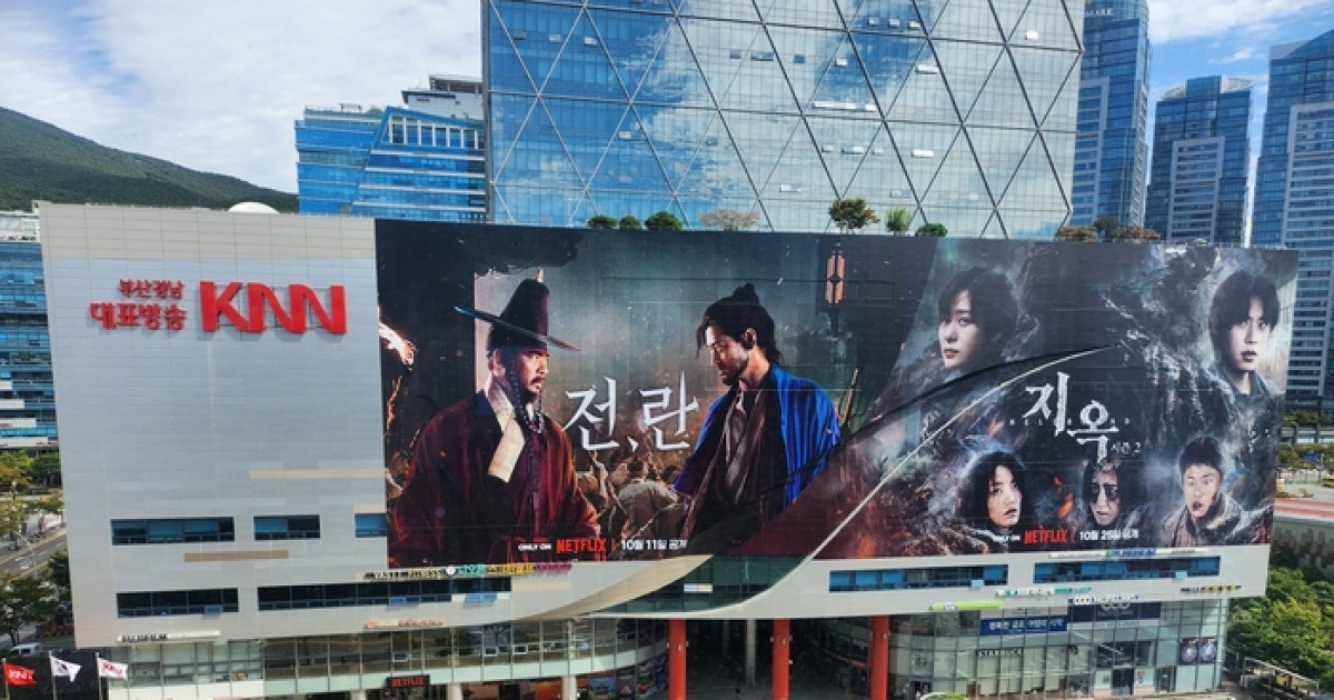 독립영화의 희망에서 OTT 축제로…부산국제영화제, 개막작·화제작은 넷플릭스 [2024 BIFF]