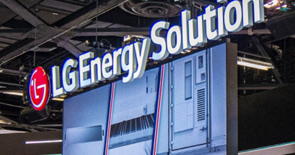 LG에너지솔루션 3분기 영업이익 4483억…전년 동기 대비 38% ↓