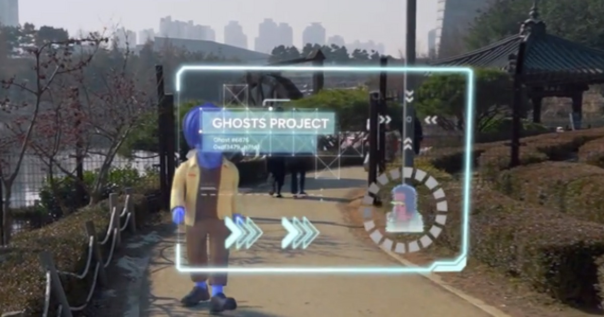 [미리보는 ITCE 2024]이매지니어스, AR·XR 플랫폼 '파라버스' 소개