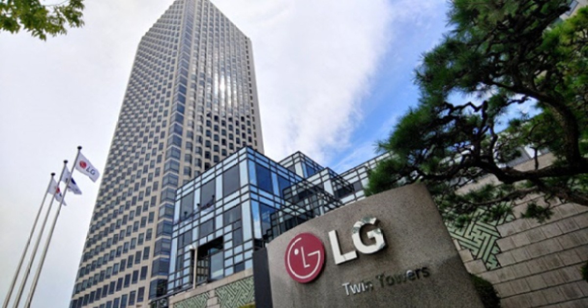 LG전자, 3분기 영업익 7511억원…전년比 20.9%↓