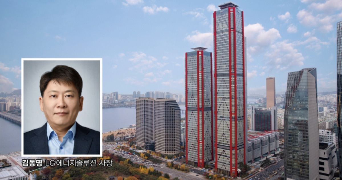 LG엔솔, 3분기 영업익 4483억원… 전년 비 38.7%↓