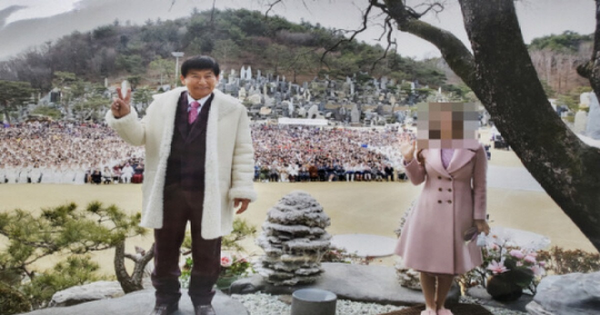 ‘여신도 성범죄 공범’ JMS 2인자 징역 7년 확정