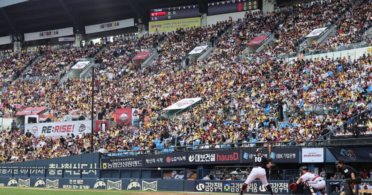 가을야구 열기 뜨겁다…LG-KT, 수원 경기도 매진[준PO3]