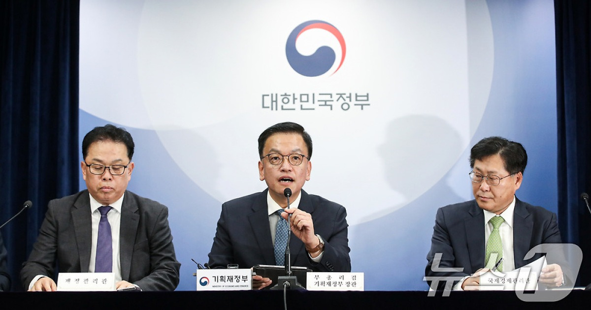 WGBI 편입 내년 11월부터 실제 지수 반영