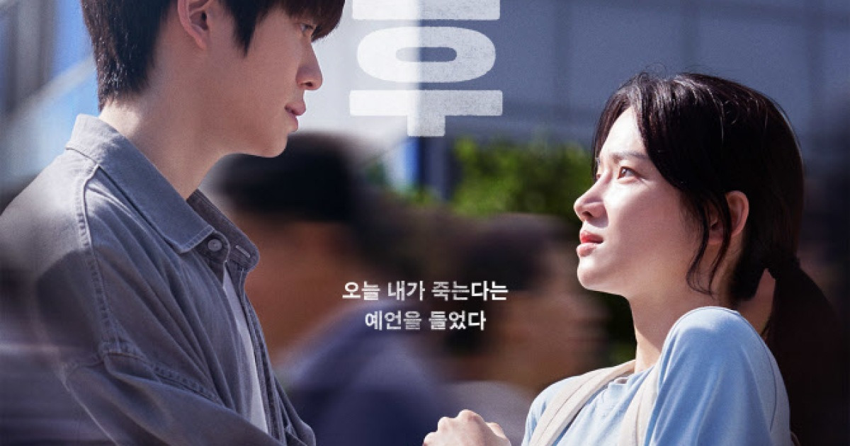 '6시간 후 너는 죽는다' CGV 예매율 1위…NCT 재현 오늘 무대인사 출격