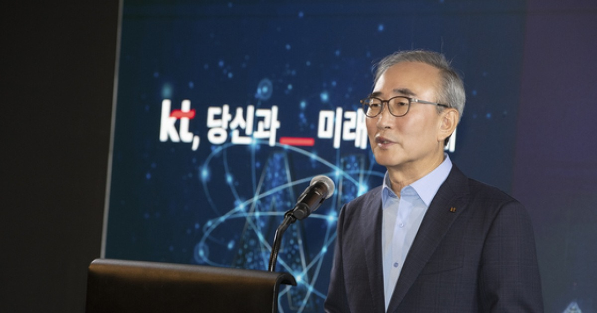 KT, MS와 한국형 AI 개발…내년 상반기 공개 목표
