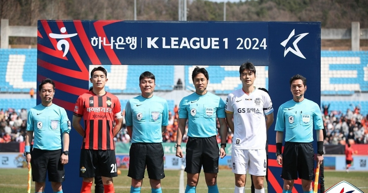 K리그1 34R 강원-서울, 지상파 중계방송 편성으로 오후 3시 개최