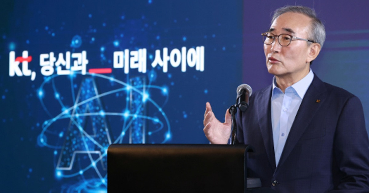 [기업] KT "MS와 AI 협력...향후 5년 누적 매출 4.6조 목표"