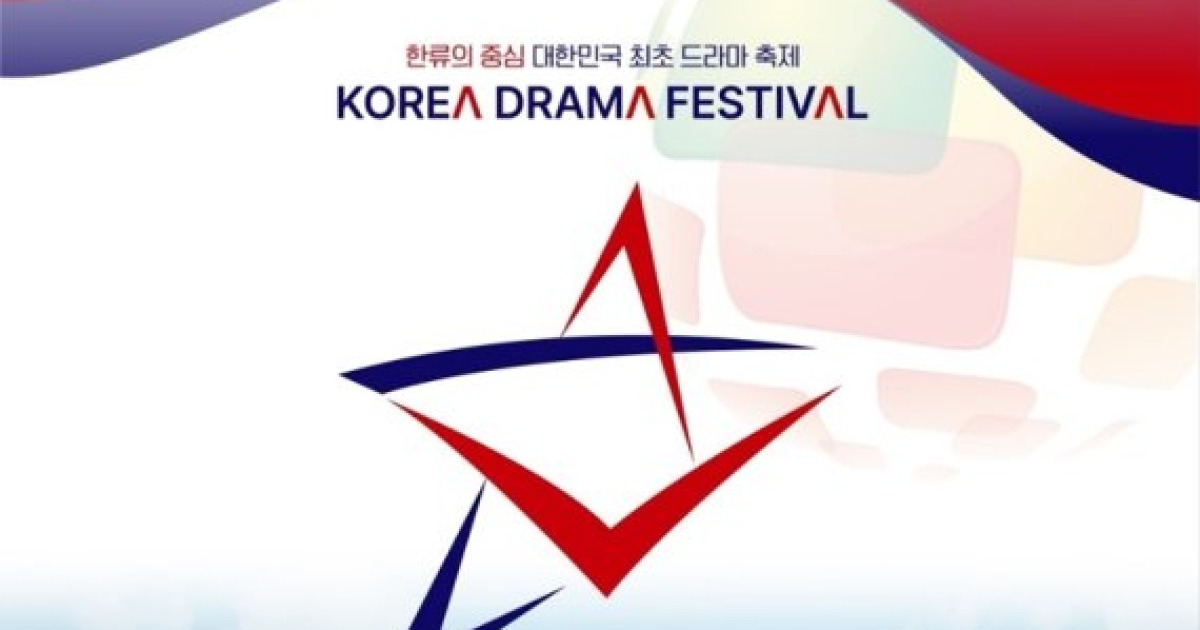 D-1 '2024 KDF', 주목해야 할 포인트는?