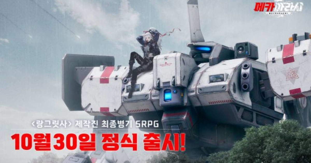 프론트 미션? 랑그릿사 개발진의 신작 SRPG '메카아라시' 30일 출시