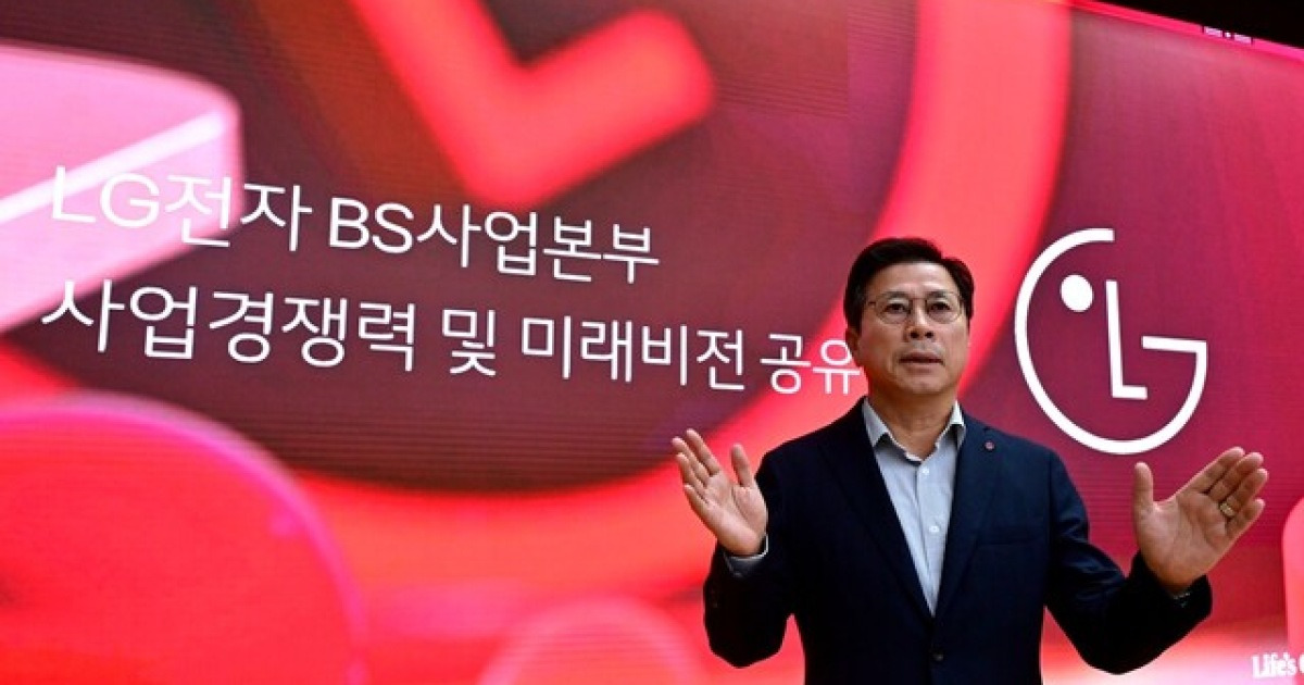 LG전자 “2030년 B2B 매출 두배로”…전기차 충전기 육성