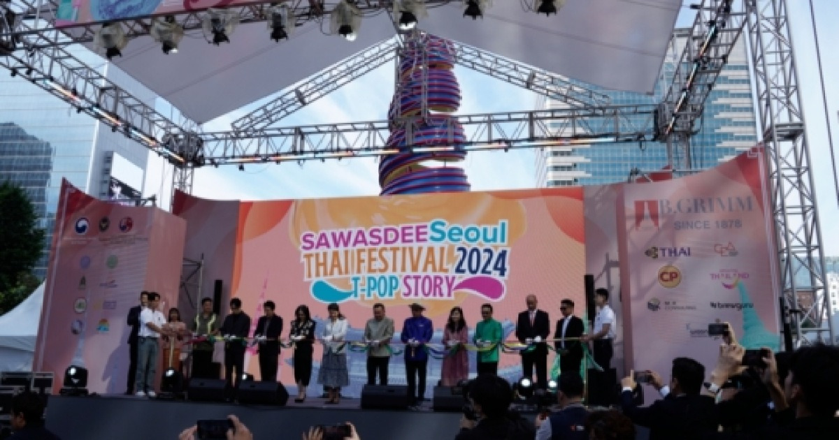 ‘Sawasdee Seoul Thai Festival 2024: T-Pop Story’ 성료 … ‘5만 명 이상의 방문객 유치’