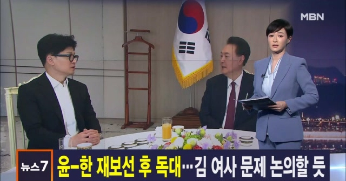 김주하 앵커가 전하는 10월 10일 MBN 뉴스7 주요뉴스